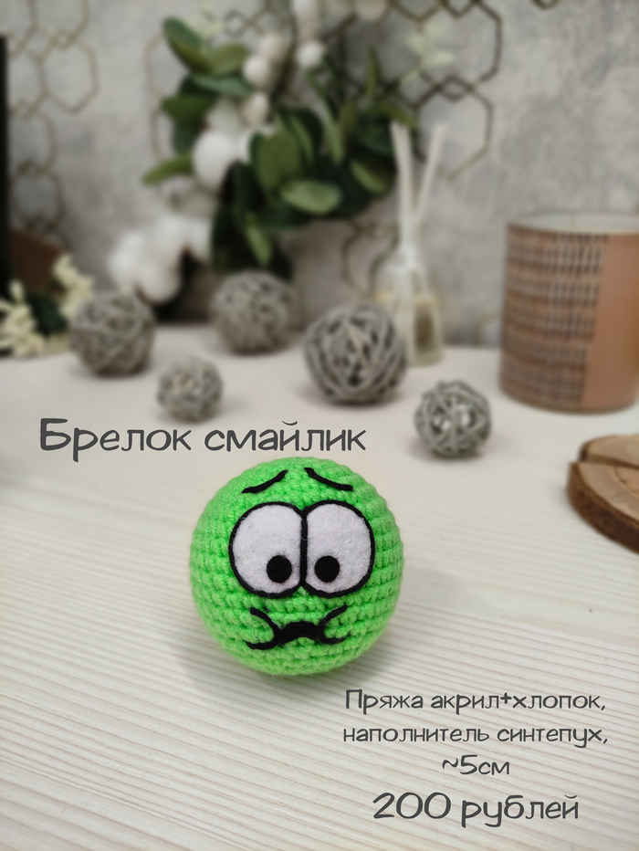 Пятничная распродажа. Брелоки | Пикабу