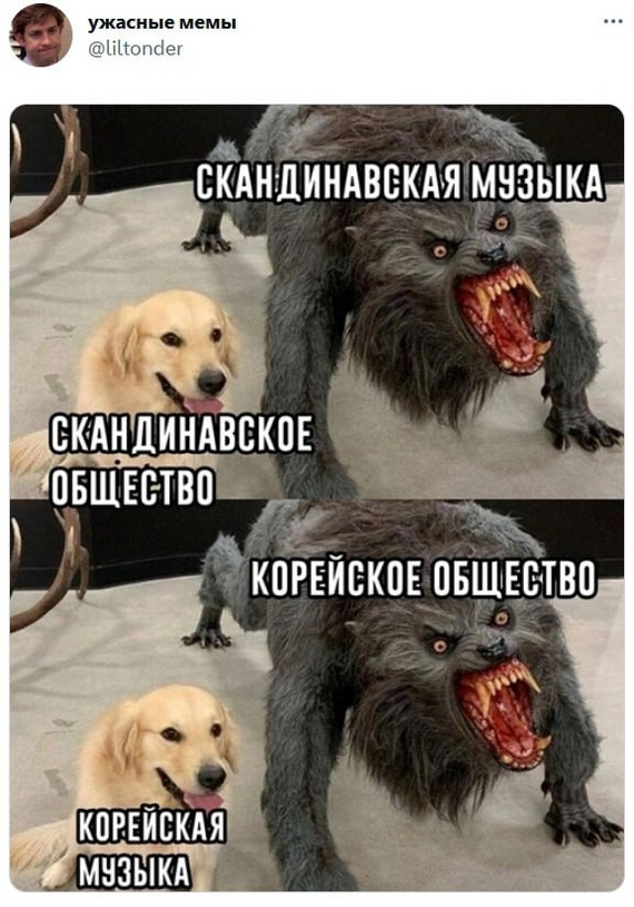 Вот в чем разница Пикабу