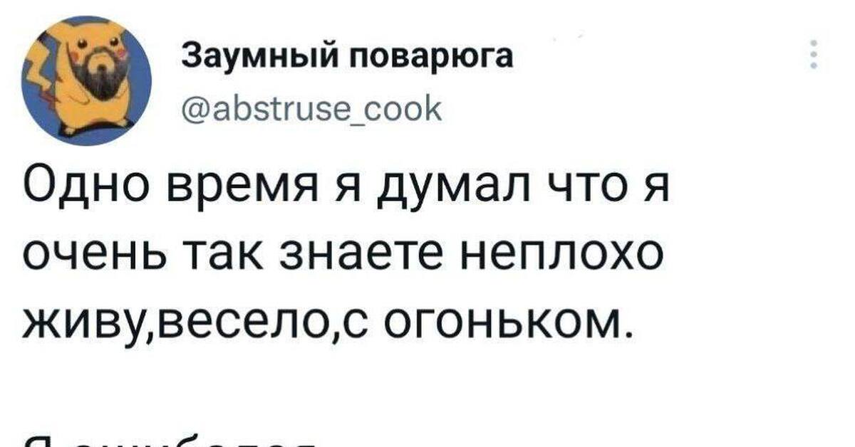 С огоньком Пикабу