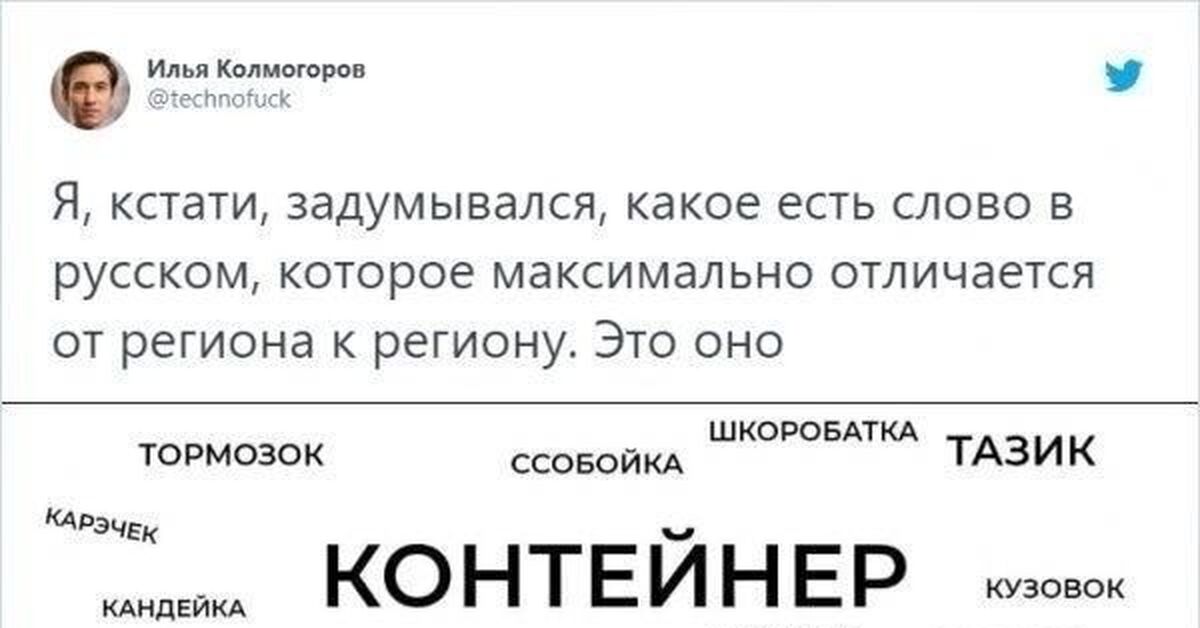 Одно лишь слово | Пикабу