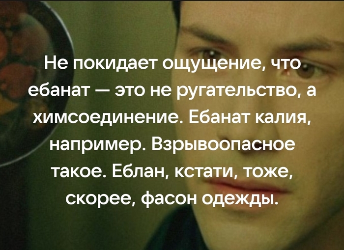 Химия... | Пикабу