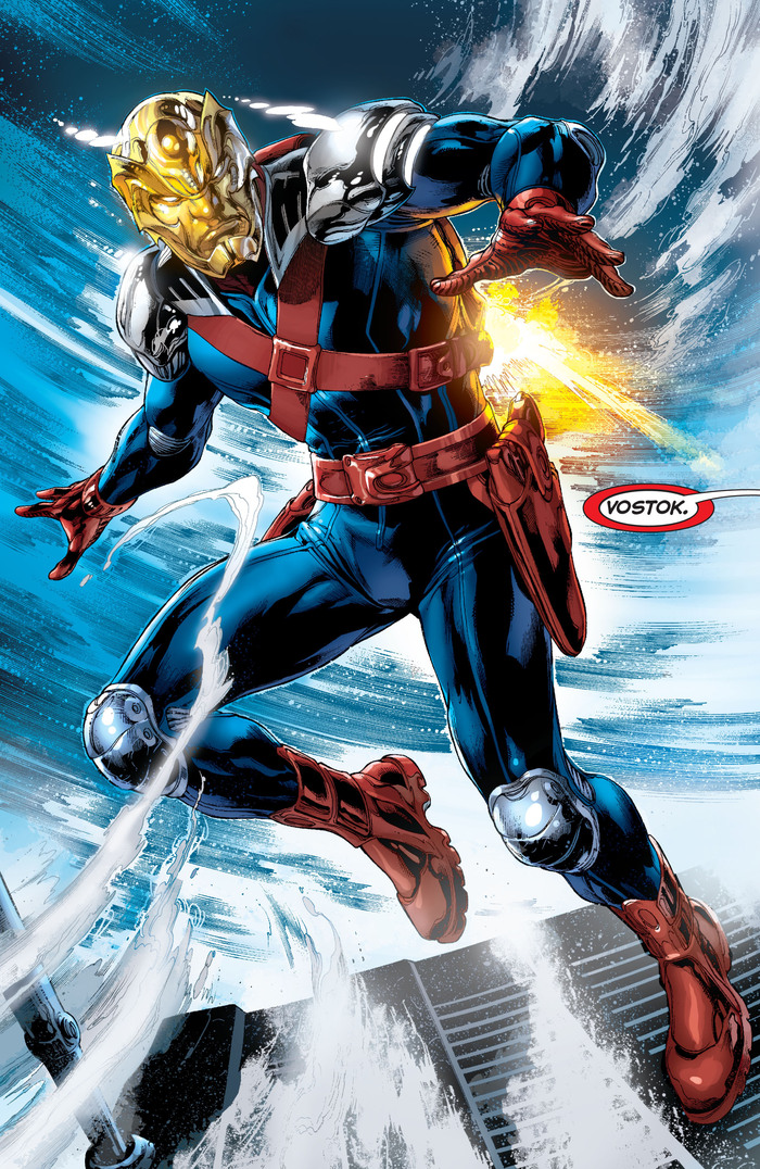 Aquaman v7 - 011 | Пикабу