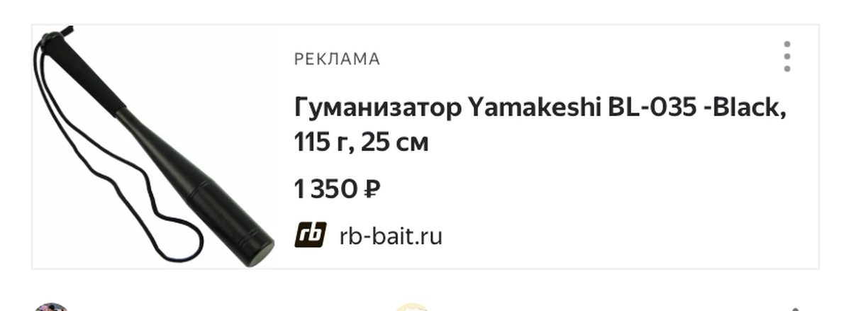 Гуманизатор | Пикабу