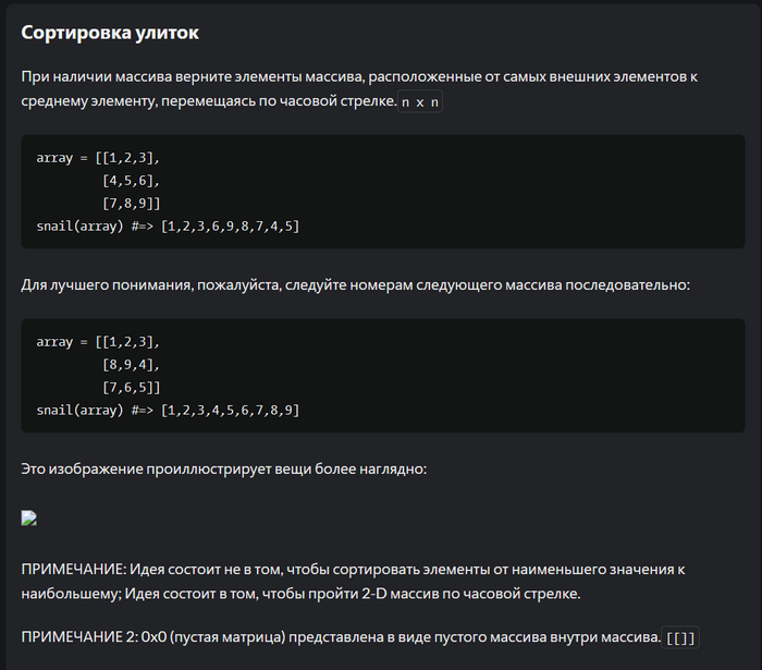 Chatgpt в написании кода на Python 21 05 23 14 22 Пикабу