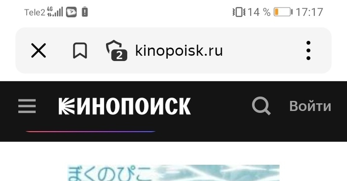 КиноПоиск за Педобиров | Пикабу