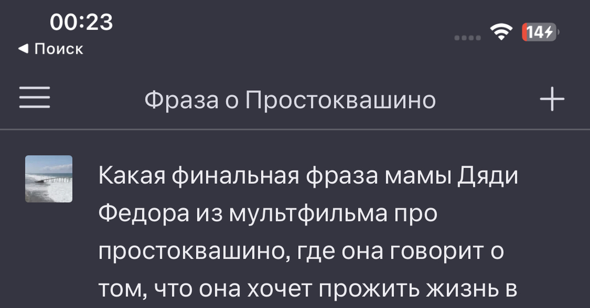 Chat Gpt Пикабу