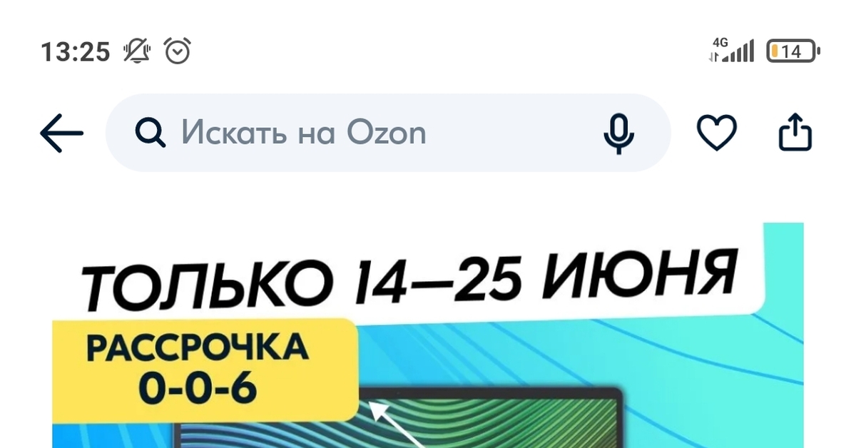 Ценообразование озон | Пикабу