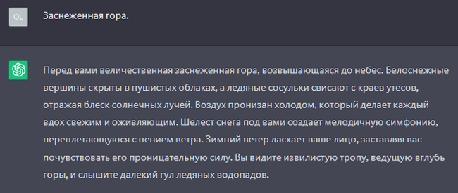 Ai в НРИ промт для ЧатГПТ с описаниями Пикабу