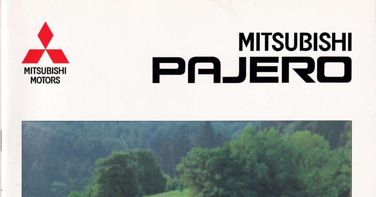 Брошюра Mitsubishi Pajero за 1996 год | Пикабу