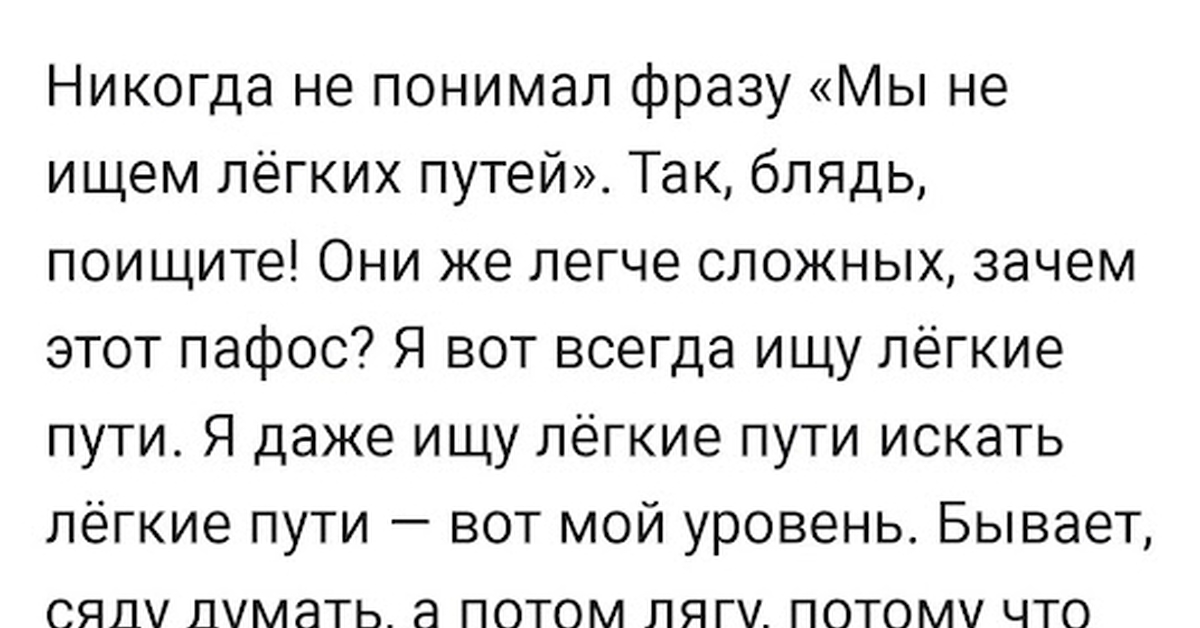 Для ЛЛ | Пикабу