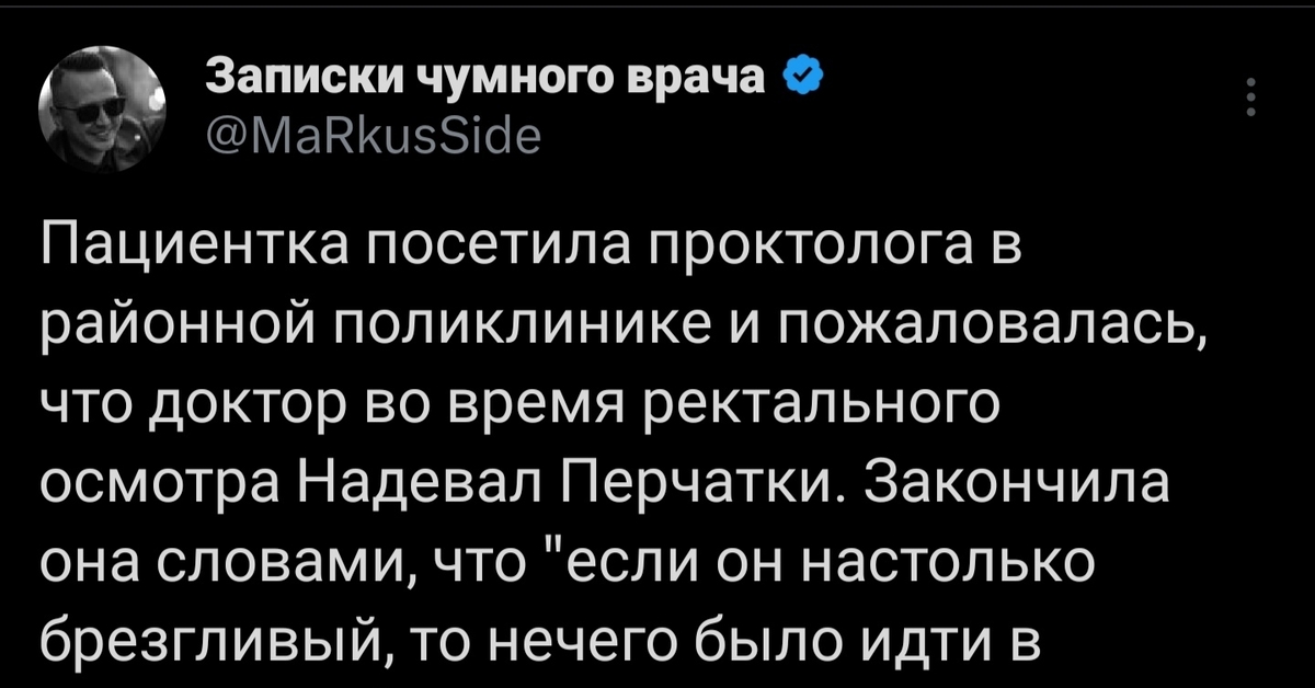 Брезгливость | Пикабу