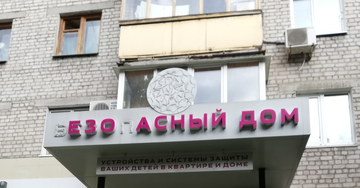 Все будет на высшем уровне без Б зуб даю Пикабу