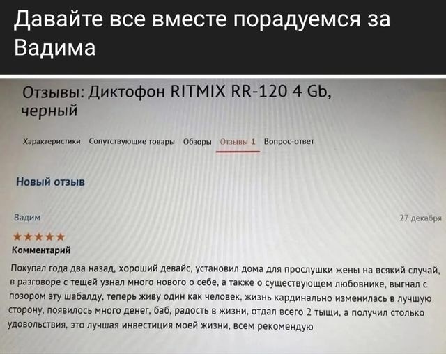 Удачная покупка | Пикабу