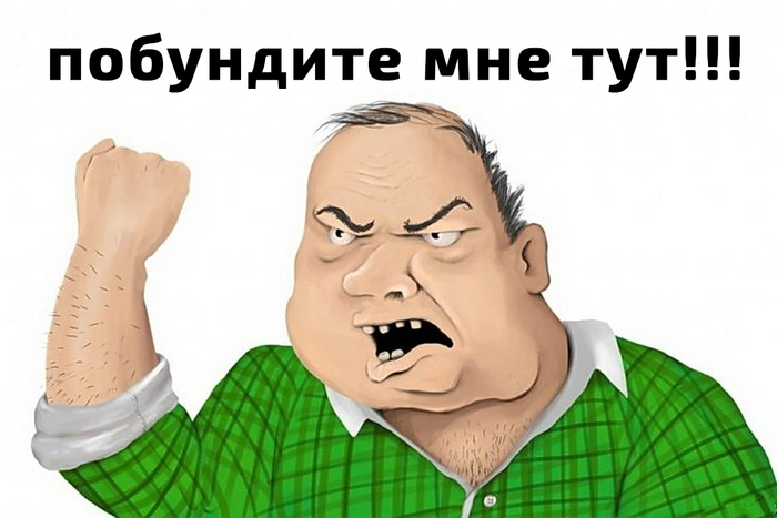 А ну ка Пикабу