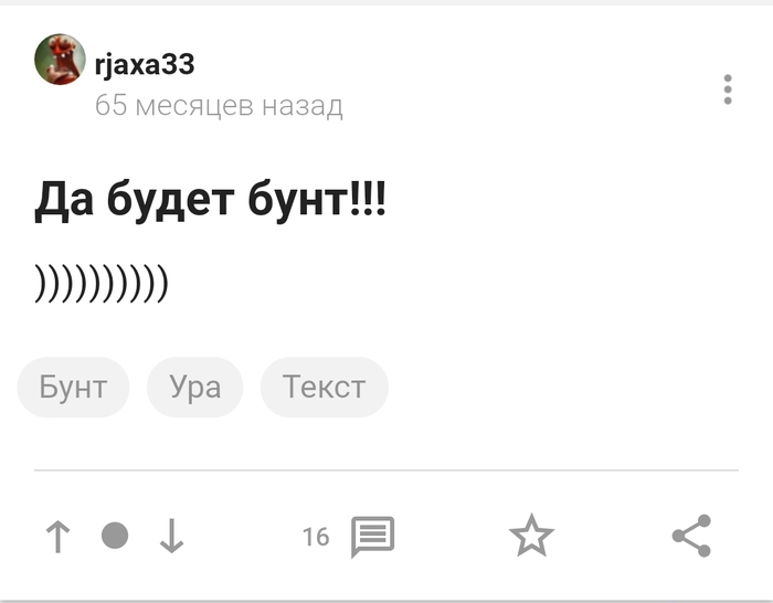 Вахаха | Пикабу