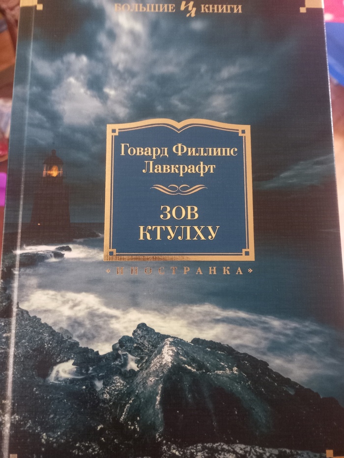 Бунд! | Пикабу