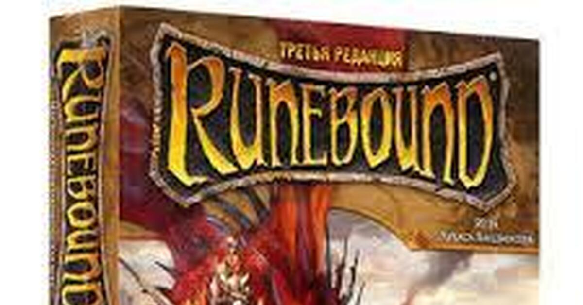 Runebound 3e издание | Пикабу