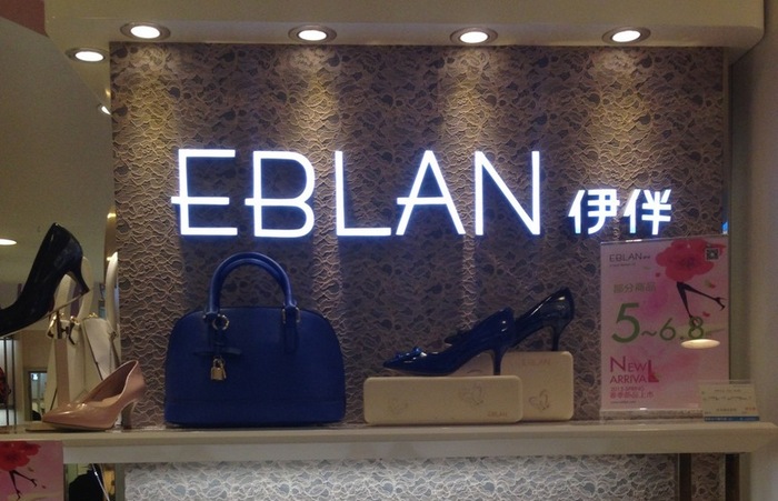 На рынок РФ собирается выходить EBLAN – модный китайский бренд - 13.06.23 13:58 | Пикабу