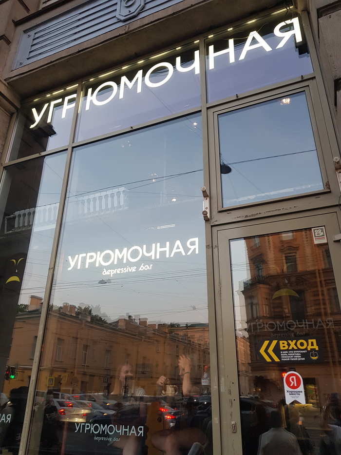 Это Питер) | Пикабу