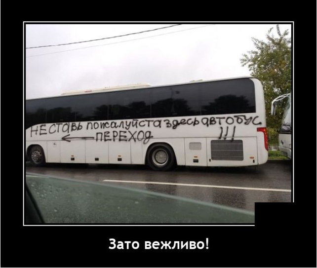 По-русски... | Пикабу