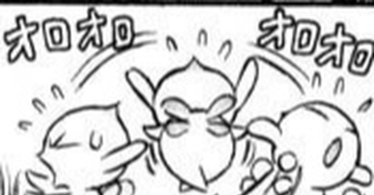 Вырезка из Берсерка | Пикабу