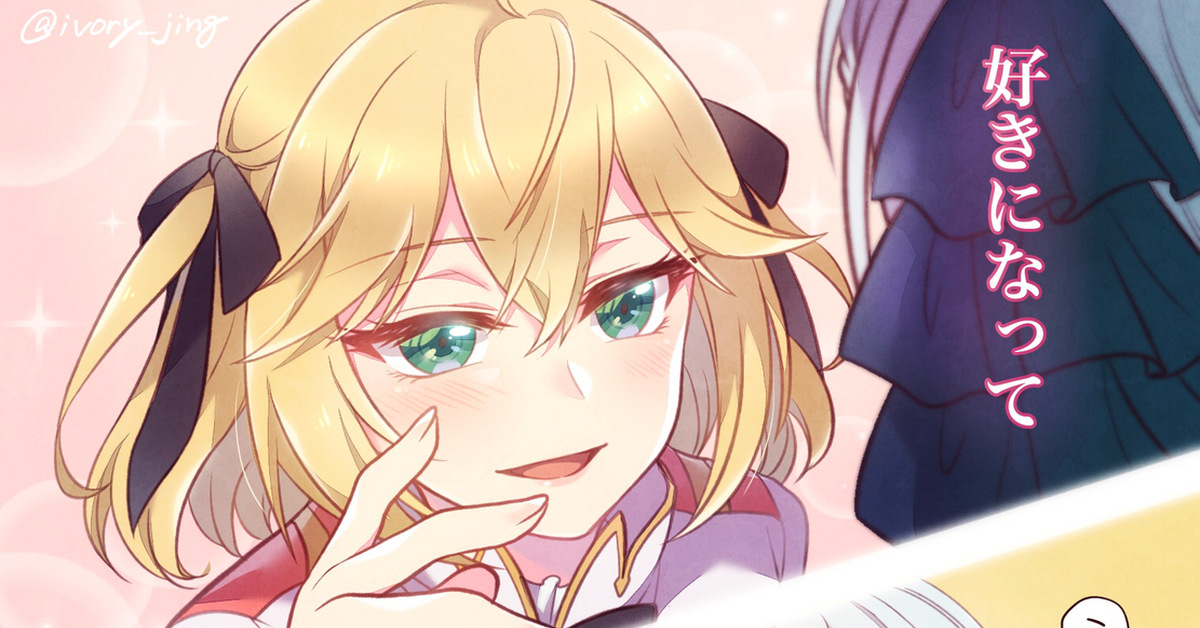 Anis & Euphy | Пикабу