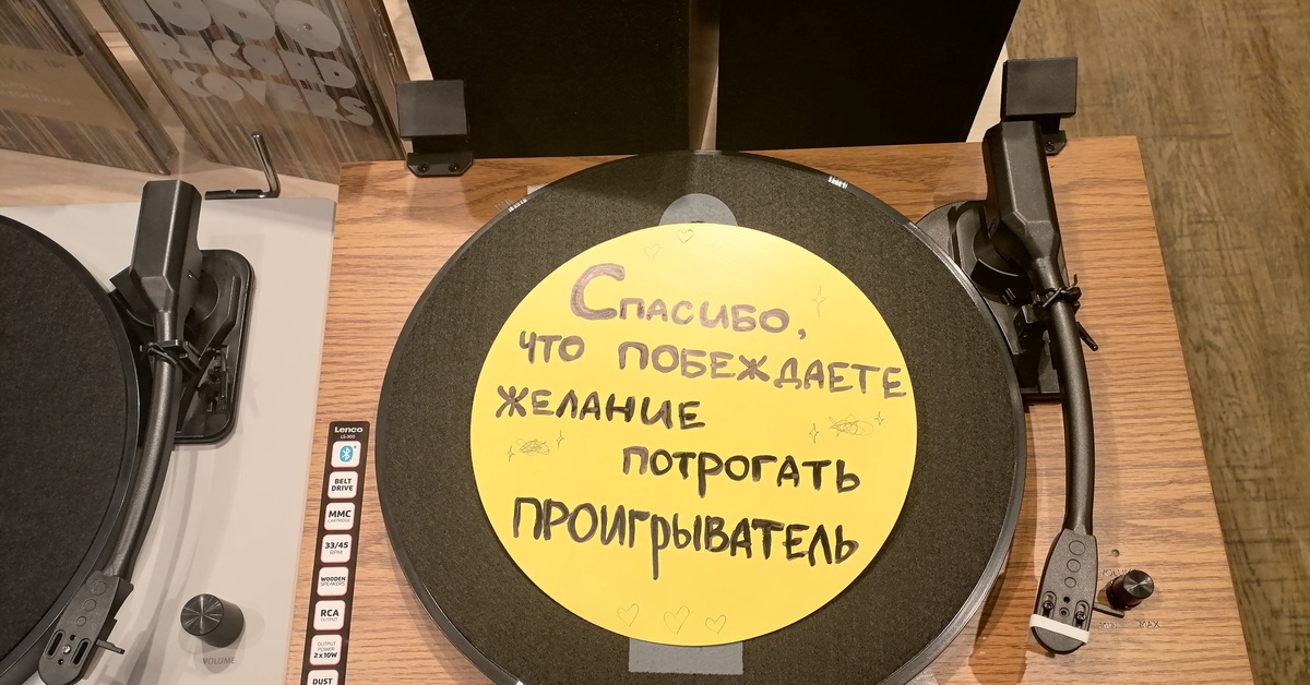 Москва. Магазинчик | Пикабу