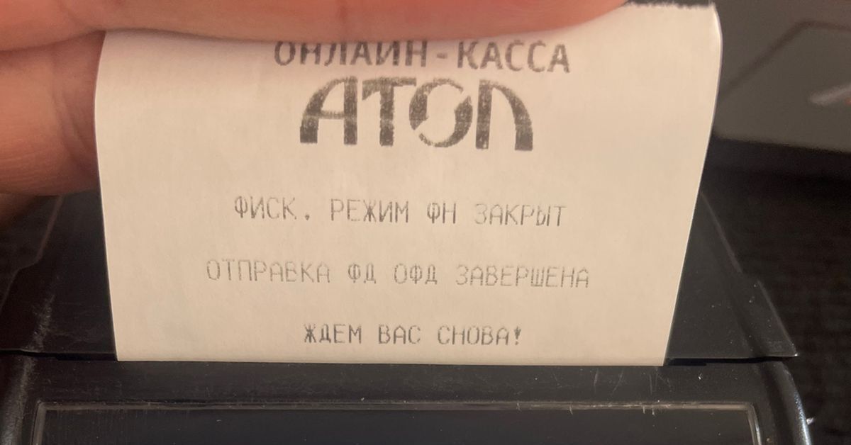 Атол 91Ф "Режим ФН закрыт" | Пикабу