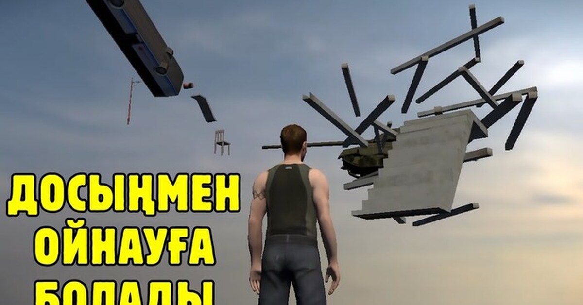 Only Up Mobile Onlaine Only Go Up Multiplayer Parkour | Пикабу