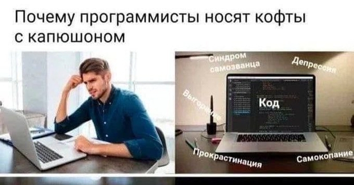 Капюшон | Пикабу