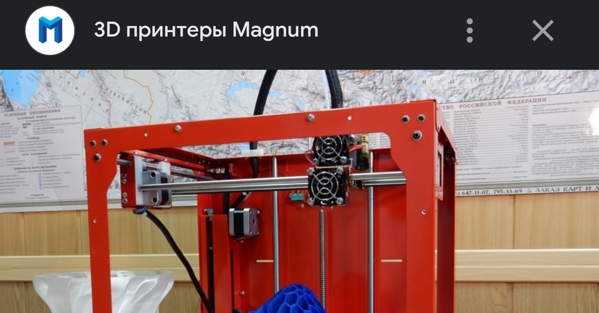 3d принтер купить не хотите Пикабу