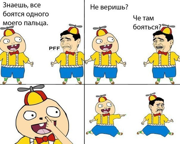 Мемы про Ололоша | Пикабу