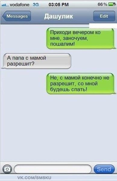 Шалость | Пикабу