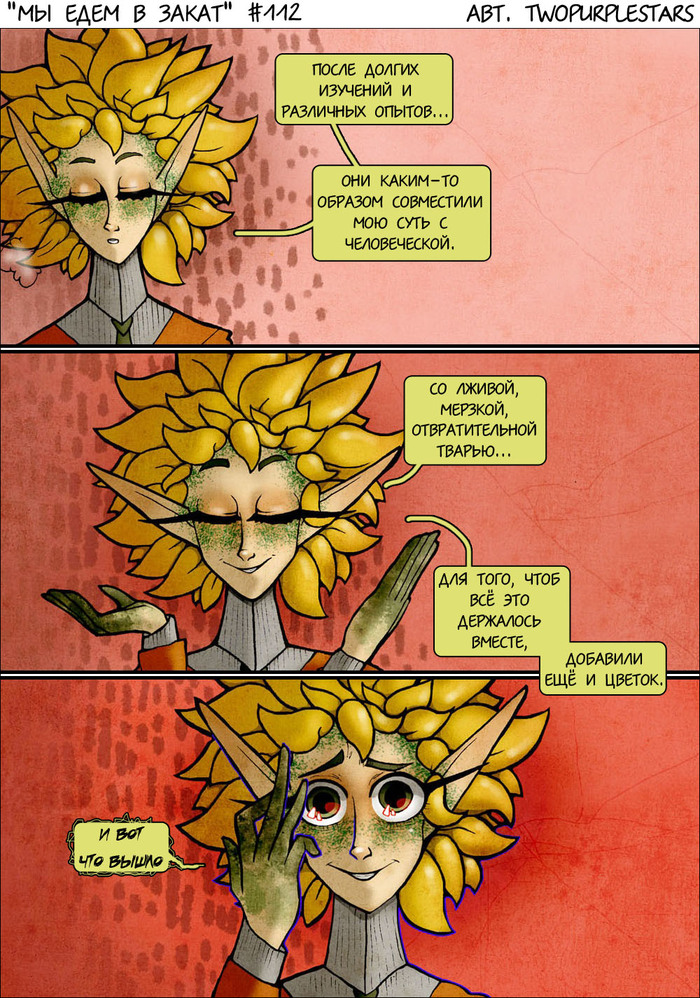 Выпуски 109—112 | Пикабу