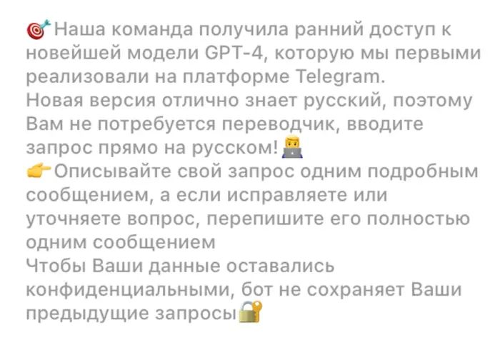 Как пользоваться ботами нейросетей Chat Gpt и Mid Journey в «Телеграмме