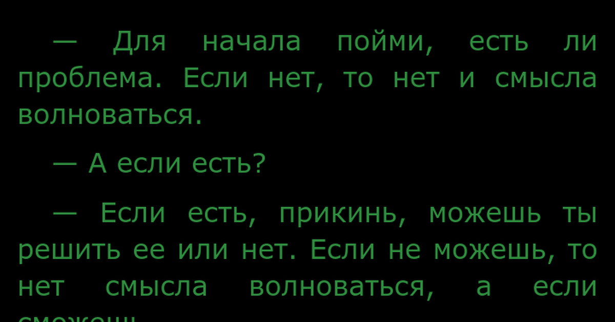Донт ворри, би хаппи | Пикабу