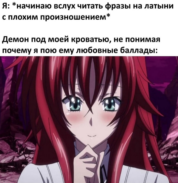 Анимемы №345023 | Пикабу