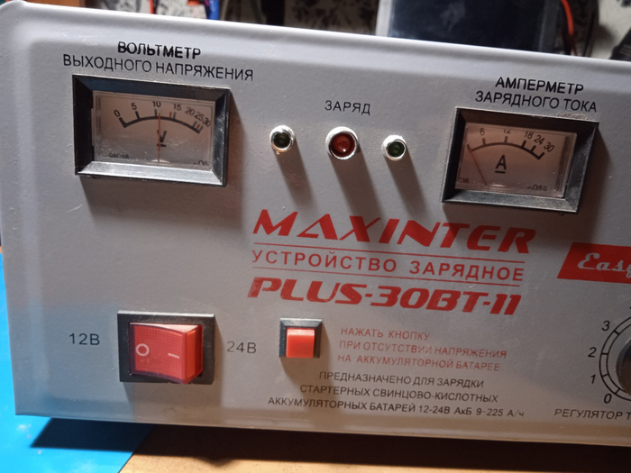 Зарядное устройство MAXINTER PLUS-30 ВТ-11 - 23.08.23 06:12 | Пикабу