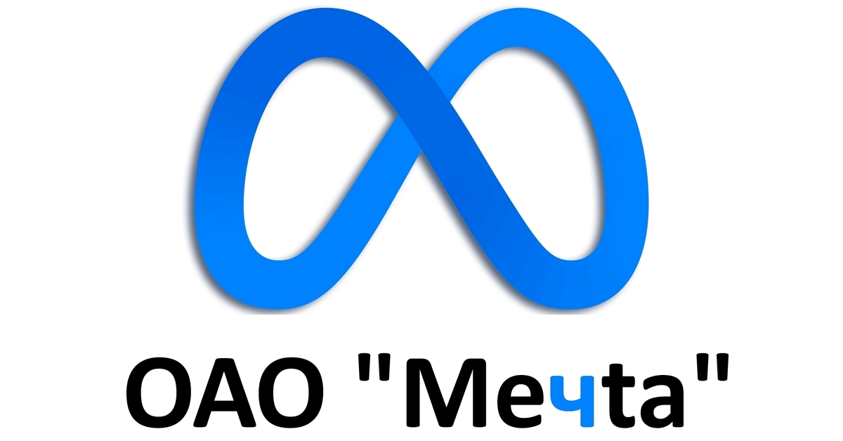 Meчta | Пикабу