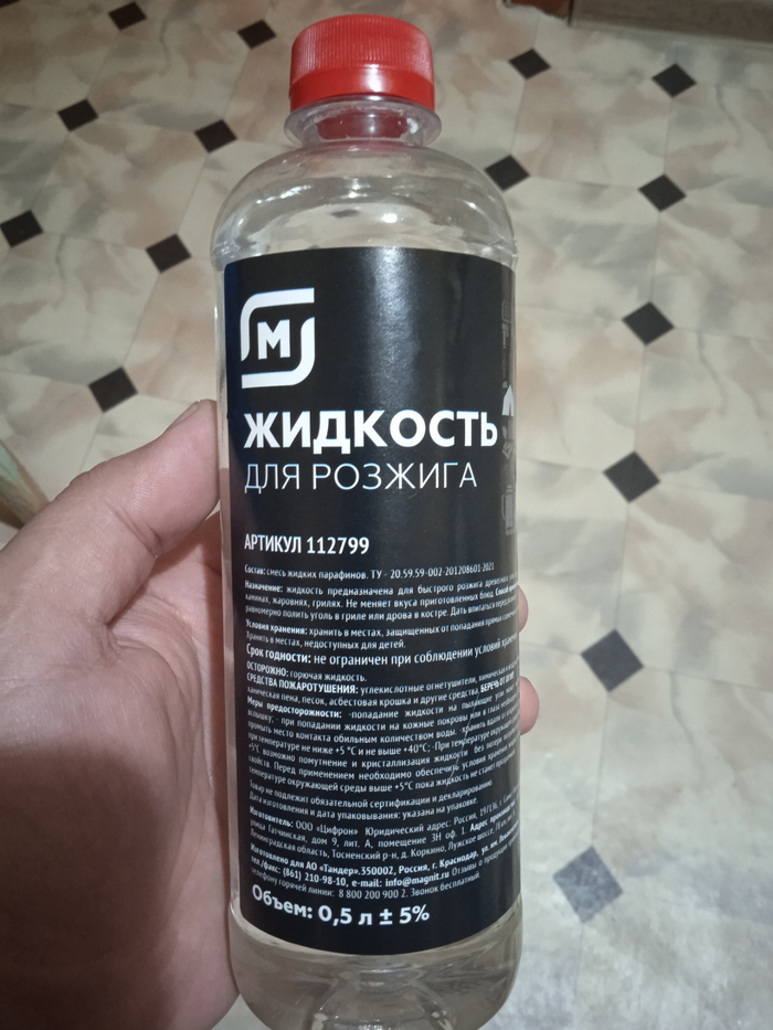 Стоковый набор туриста любителя | Пикабу
