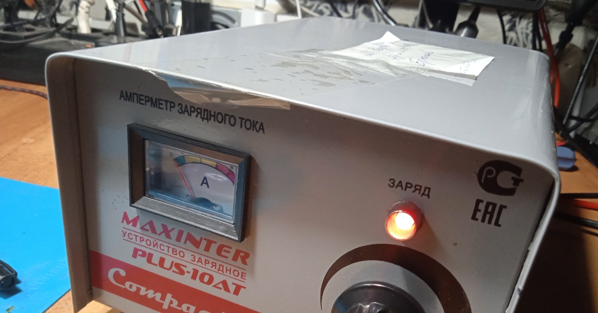 Частая поломка Maxinter Plus-10At - 02.09.23 07:25 | Пикабу