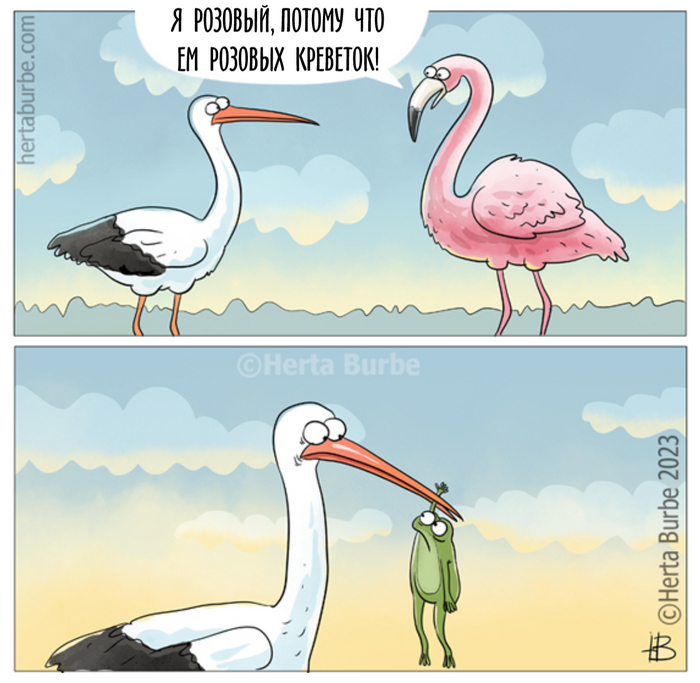 Теперь позеленеет? | Пикабу