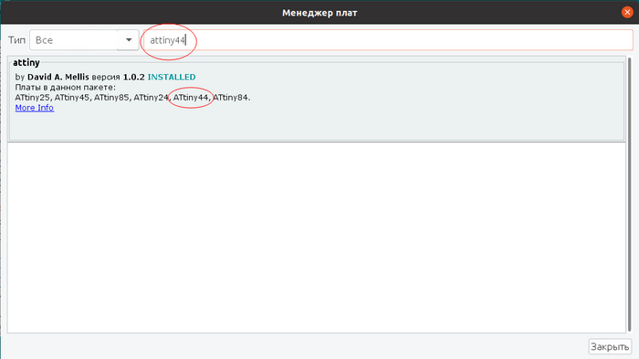 Attiny44 Arduino Ide Пикабу