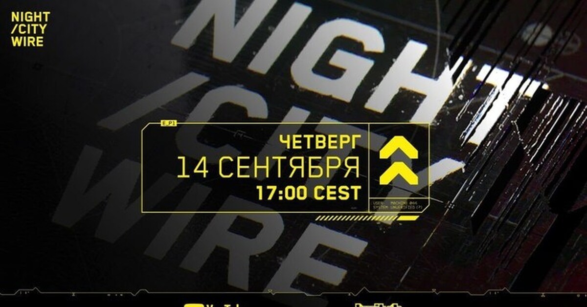 Презентация Night City Wire от CD Projekt RED и новое DLC Phantom ...