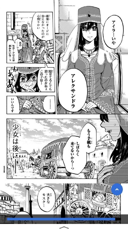 Гляньте,что нашёл! - 15.09.23 18:35 | Пикабу