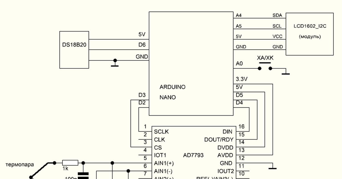 AD7793 + термопара (Arduino) - 16.09.23 09:20 | Пикабу