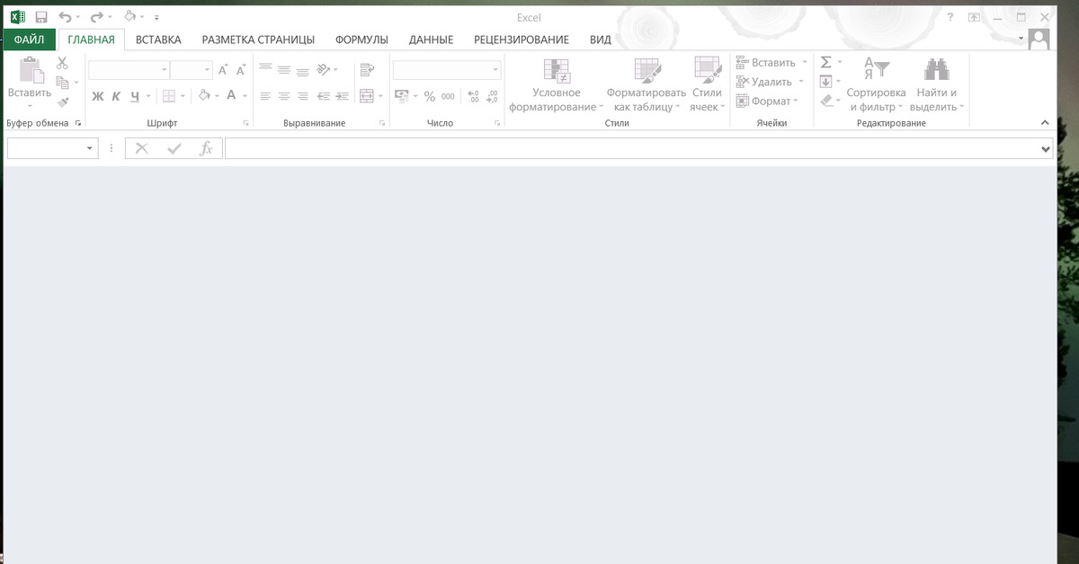 Помогите починить excel - 20.09.23 20:23 | Пикабу