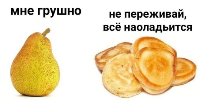 Игра слов | Пикабу