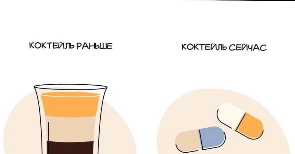 Когда тебе за 30 | Пикабу