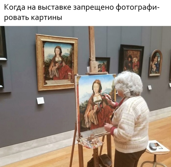Фотографировать запрещено | Пикабу